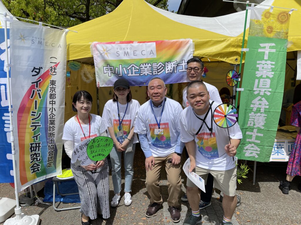 社会貢献事業 東京レインボープライド2024出展報告 – TOKYO SMECA ニュース デジタル