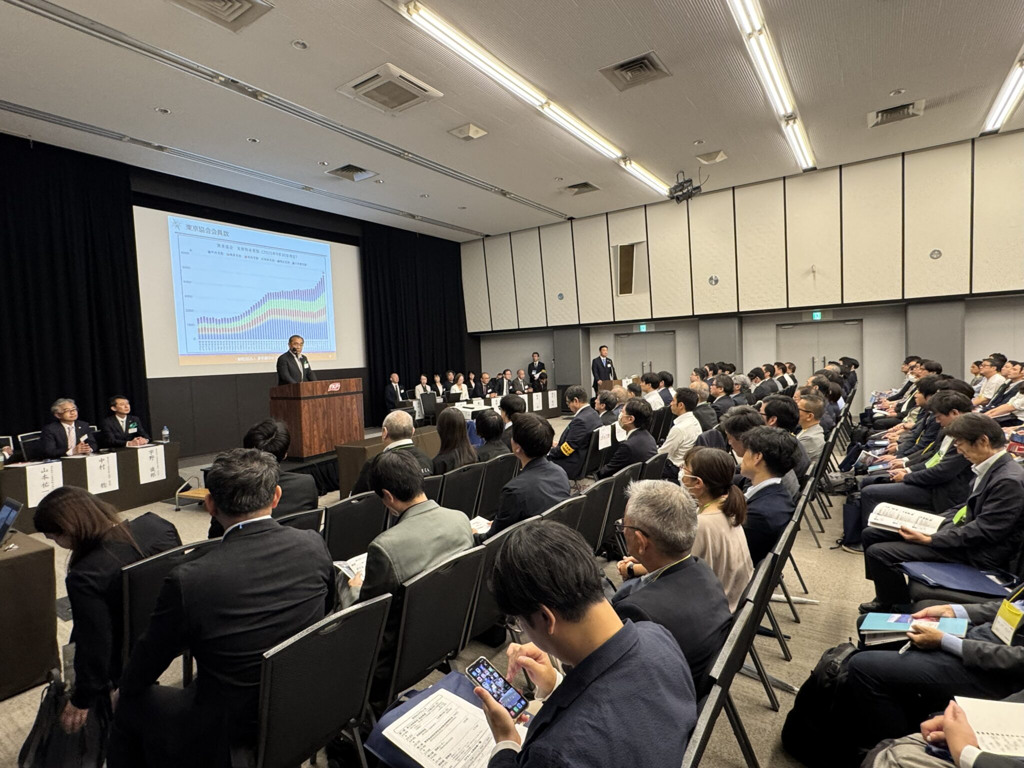 オータム・フォーラム2025開催報告 – TOKYO SMECA ニュース デジタル