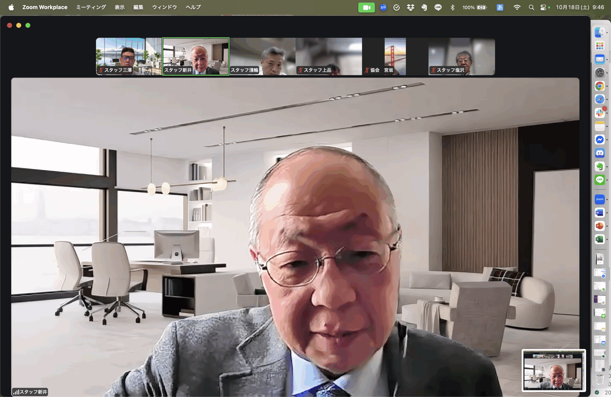 実務従事2025秋季マッチング会を開催！ – TOKYO SMECA ニュース デジタル