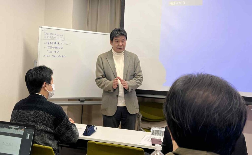 コンサルティング・ビジネス研究会 StepUpマスターコース 第8回講義報告 – TOKYO SMECA ニュース デジタル