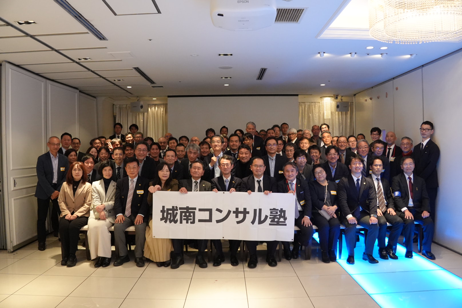 城南コンサル塾 卒塾生交流会 開催報告 – TOKYO SMECA ニュース デジタル