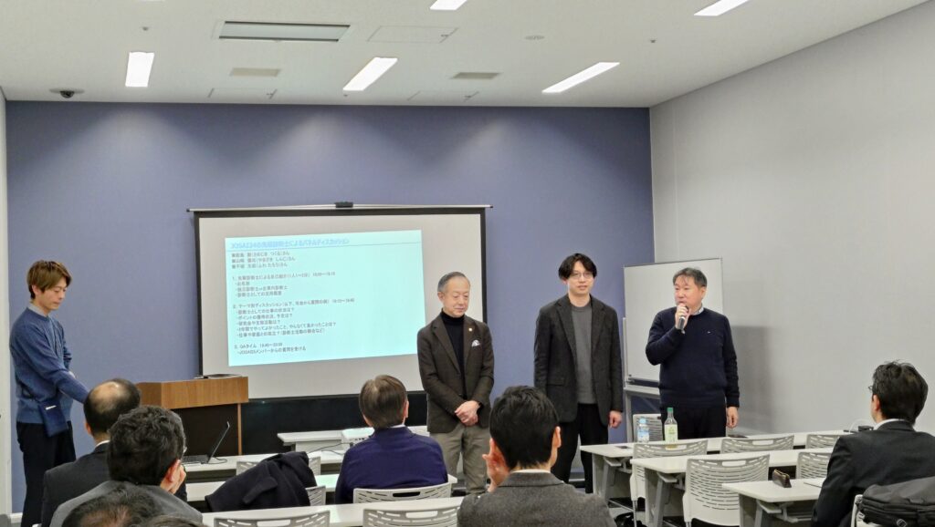 第5回「JOSAI25の会」開催報告 – TOKYO SMECA ニュース デジタル